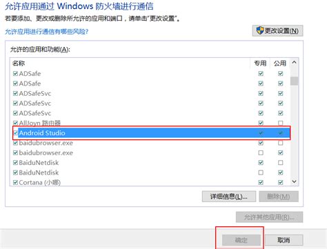gradle sync failed 异常