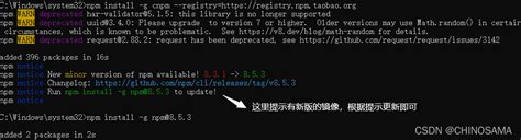 vue 3 安装及环境配置 vue3安装 chinosama的博客 csdn博客