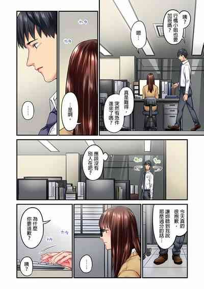 不起眼女孩其實意外地色氣滿滿 1 18話 Nhentai Hentai Doujinshi And Manga