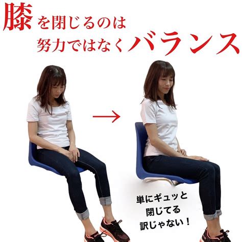 √100以上 足を開いて座る 180062 足を開いて座る 男性心理