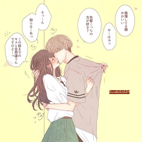 √無料でダウンロード！ キス カップル イラスト おしゃれ イラスト画像を検索して見つける