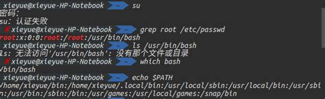 cannot execute usr bin bash no such file or directory 知乎