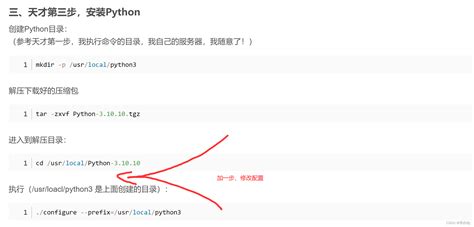 pip安装成功，但下载依赖时报错the ssl module in python is not available csdn博客