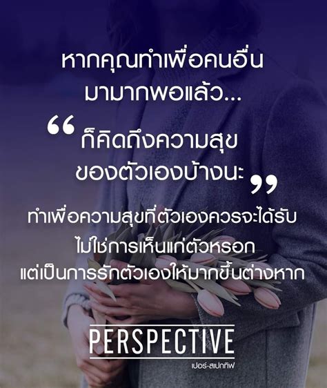 ทำเพื่อตัวเองบ้างนะ ️ ของขวัญ บ้านแม่สุ Diy ง่ายนิดเดียว