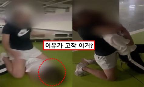 내 아이가 당한다면 지하주차장에서 벌어진 여중생 집단 폭행 이유가 고작 이것 때문이라고