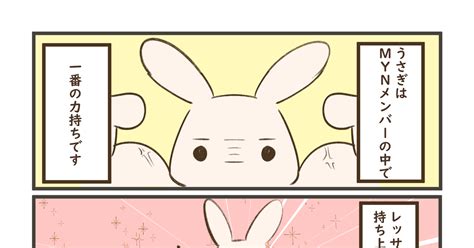 オリジナル 【6杯目】縁の下の力持ち【mynの喫茶店】 Myn図書館のマンガ 漫画 Myn マイン Myn図書館 Pixiv