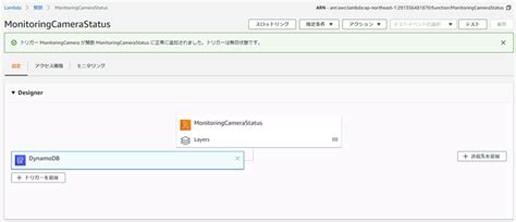 aws lambdaでdynamodb操作情報取得｜コラム｜クラウドソリューション｜サービス｜法人のお客さま｜ntt東日本