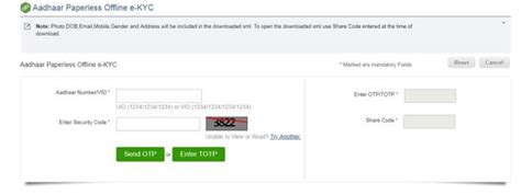 How To Use Qr Code For Aadhaar Card Kyc…