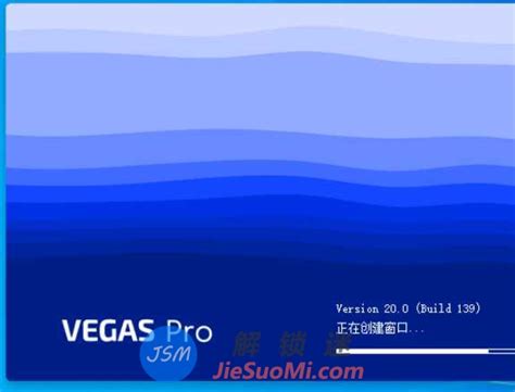Magix Vegas Pro V20 0 0 370 绿色便携版 Vegas非线性视频编辑软件 解锁迷