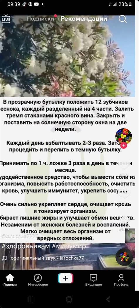 「Здоровье и красота」おしゃれまとめの人気アイデア｜pinterest｜Ольга