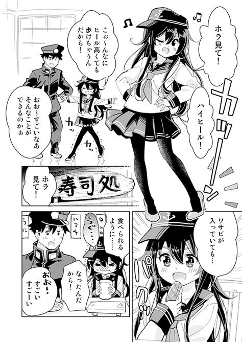【艦これ】暁の成長 他 あ艦これ ～艦隊これくしょんまとめブログ～