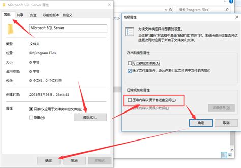 安装sql server 具有不支持的属性 compressed 集。 大稳·杨 博客园