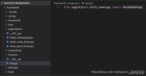 python中import导入模块时出现importerror no module named的解决办法 importerror no