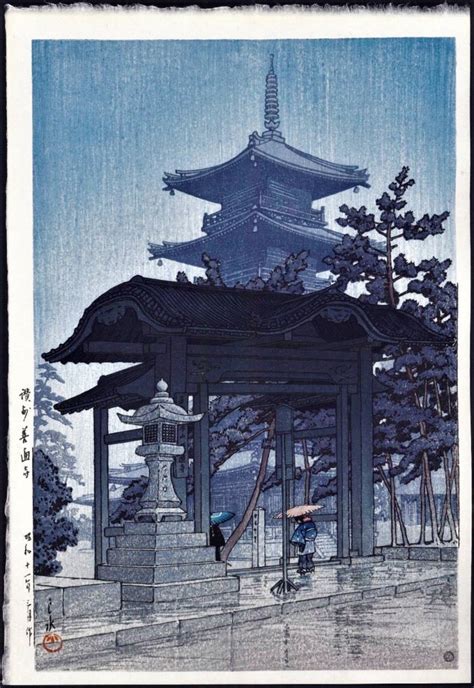 【目立った傷や汚れなし】 5作品 No84 川瀬巴水 越前和紙仕上 1讃岐善通寺 2木曽川蓬莱岩 3弘前最勝院 4松島材木島 5尾州半田新川