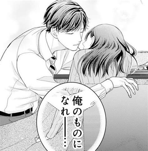 【漫画】無防備な寝顔に問いかけ「俺と寝たこと…後悔しているのか？」【一晩だけあなたを私にください⑥】 ヨムーノ