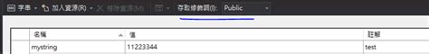 wpf 访问 resources resx 资源文件 zq爱生活爱代码 博客园