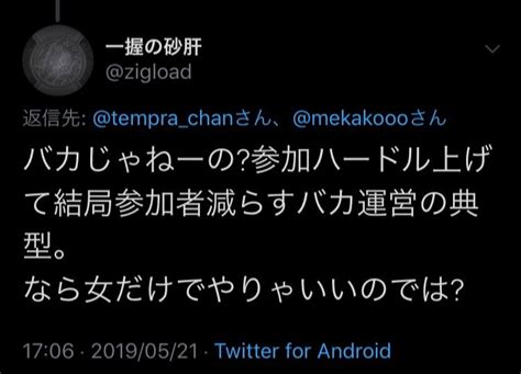 G Map On Twitter Rt Takigare3 参考