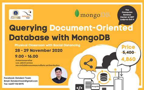 querying document oriented database with mongodb eventpop อีเว้นท์ป็