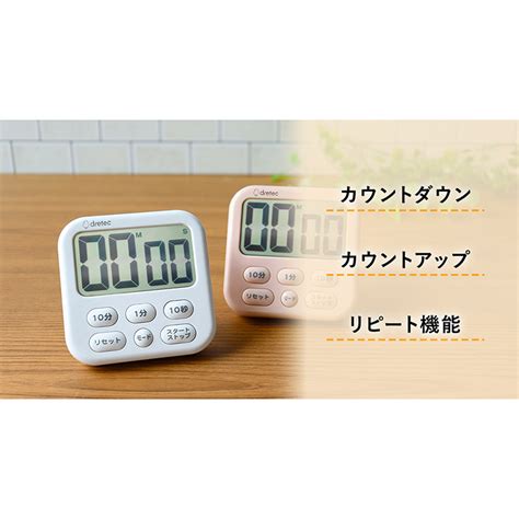 日本 ドリテック Dretec 大螢幕時鐘烹飪料理計時器 T 615 免運 粉紅色 特價 Timer 時鐘 Clock 蝦皮購物