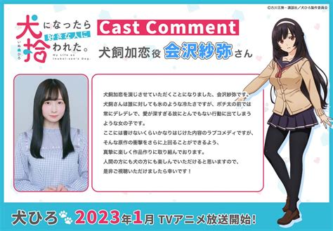 犬になったら好きな人に拾われた。＠kc6巻8 17発売【公式】さんの人気ツイート（新しい順） ついふぁん！