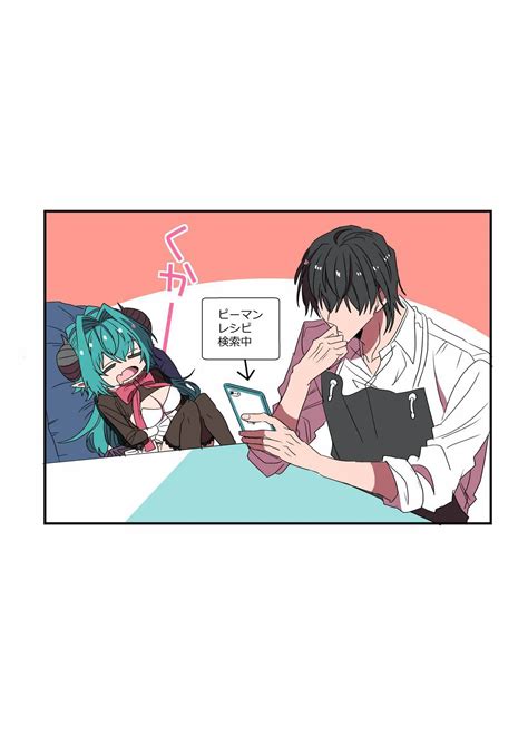 画像・写真 【漫画】サキュバスが男性を誘惑しようと奮闘するが…子ども扱いされる話に「おにいさんが父親に見える」の声 5 43 Webザ