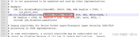 jdbc连接数据库时报：no appropriate protocol protocol is disabled or cipher