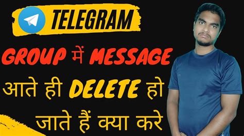fix telegram bot problem how to solve auto delete message problem in