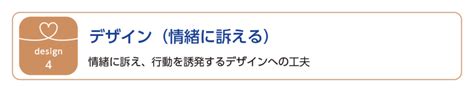 Mud（メディア・ユニバーサルデザイン）教育検定に合格！ Mudアドバイザーに認定されました イセン印刷株式会社