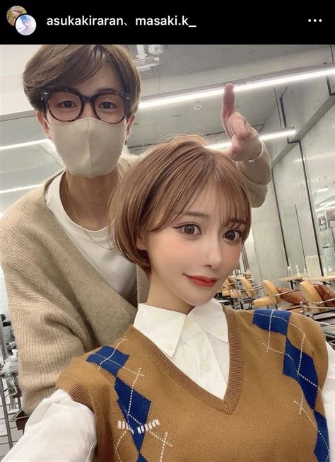 元セクシー女優・明日花キララがショートカットに変身「明日花キノコも愛してね」 Trend News Caster