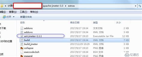 jmeter ant jenkins 软件技术 亿速云