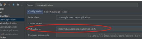 jasypt spring boot 沧海一滴 博客园