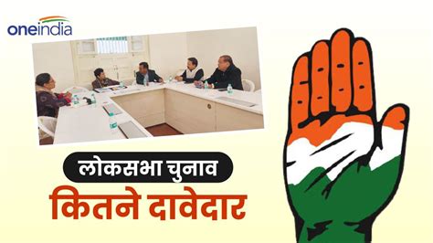 Lok Sabha Chunav 2024 हरिद्वार से पिता पुत्र समेत 5 सीटों पर 35