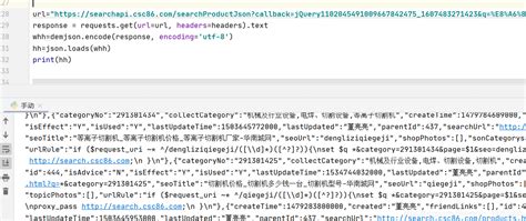 爬虫str转json报错：json decoder jsondecodeerror expecting value line 1