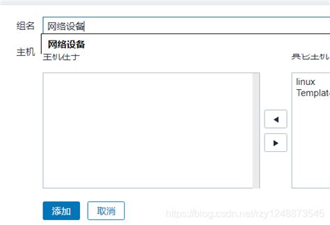 运维必备——zabbix监控系统（下） 阿里云开发者社区