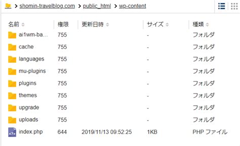 wordpressに繋がらない！「fatal error uncaught runtimeexception cannot rewind