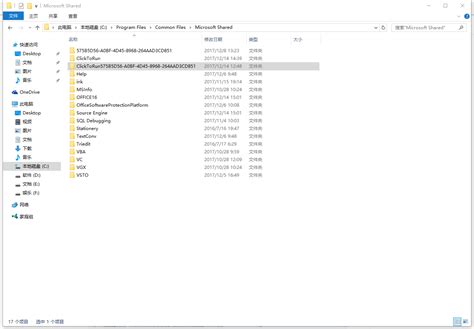 打开office的时候提示丢失appvisvsubsystems32 dll，win10系统，之前换了固态硬盘重装了系统 百度知道