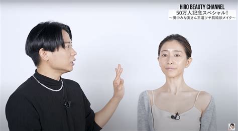 田中みな実（36）がすっぴんを公開して衝撃が走る Netgeek