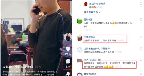 我在抖音快手追中老年短剧：越尴尬，越想看 站长之家