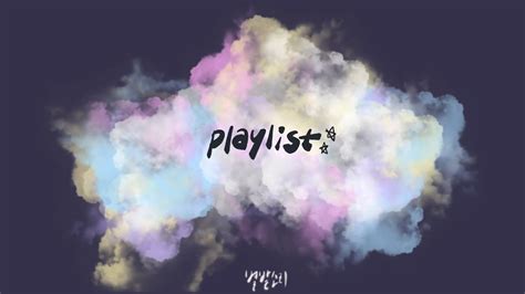 [playlist] 다른 세상을 걷는 듯한 기분에 젖는 방법 여름밤에 어울리는 몽환적인 노래 귀를 사로잡는 보라색 별들의