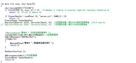 i came across a problem while using the labwindows sql toolkit ni