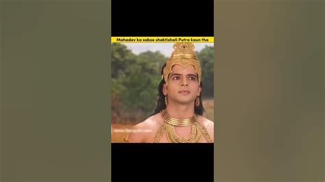 Mahadev Ka Sabse Shaktishali Putra Kaun Tha Shorts Mahadev Durga