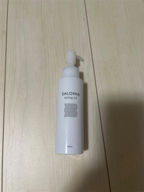 Salonia スタイリングオイル スタイリングミルク サロニア 質感 メイク アレンジ ダメージケア スタイリング ヘアアレンジ ヘア