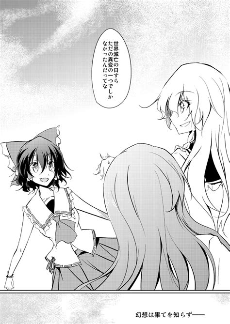 Safebooru 2girls Alternate Costume Amano Chiharu Bow Comic Hair Bow