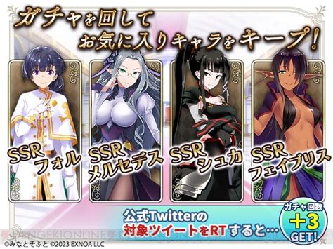 ＜画像7 9＞ハーレム系放置rpg『我が姫君に栄冠をクライマックス』の事前登録がスタート 電撃オンライン