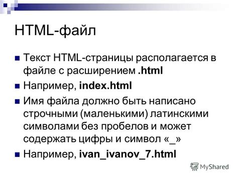 Текст для html сайта Текст Дропшиппинг
