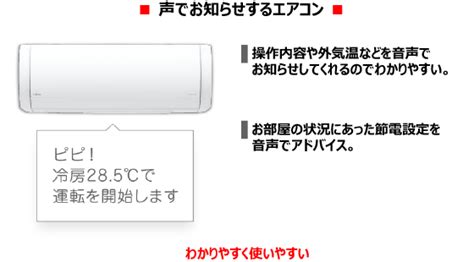 ユニバーサルデザインへの取り組み｜一般財団法人 家電製品協会