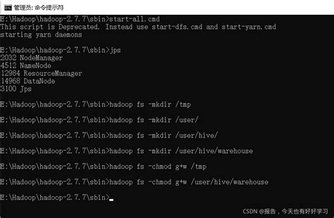 【傻瓜式教程】windows下安装hive mysql版【附安装hadoop教程】全网最详细的图文教程 知乎