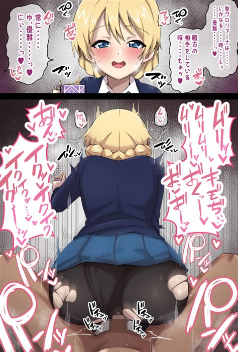 Chyazuke Syake Darjeeling Girls Und Panzer Girls Und Panzer