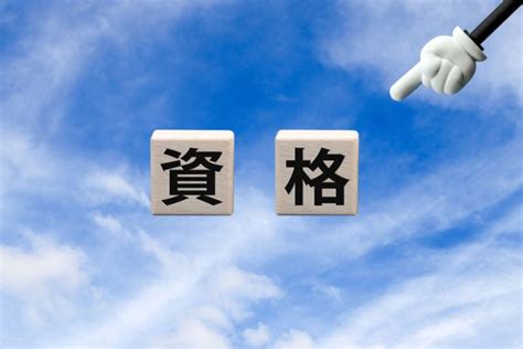 【fpの資格】fpの種類と難易度、試験の概要を詳しく解説 たまブログ