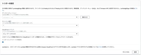 lambda edgeでcloudfrontへのアクセスをいい感じに振り分ける zozo tech blog